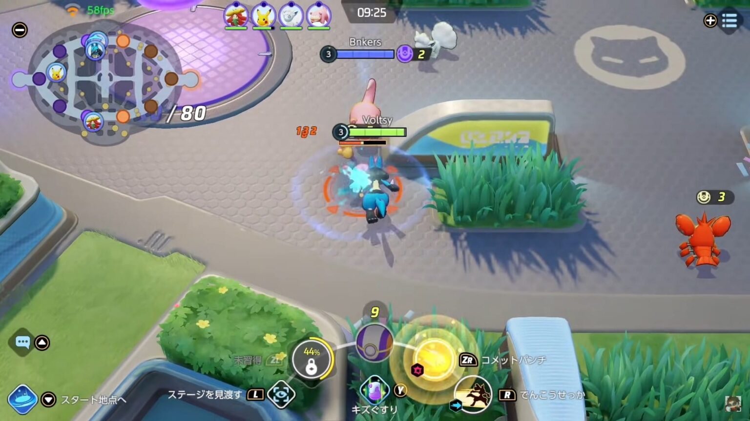 ¡Cómo conseguir Aeos gems de Pokémon Unite! « HDG